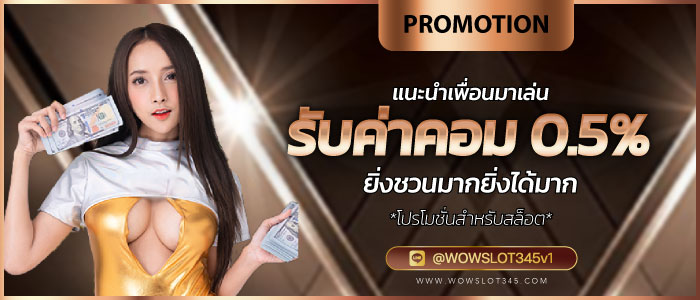 WoWslot345